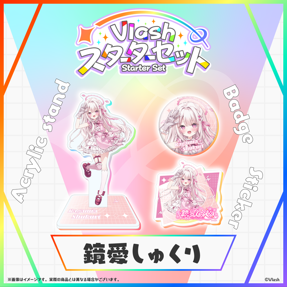 Vlash スターターセット – Vlash OFFICIAL STORE