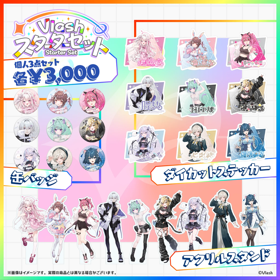 Vlash OFFICIAL STORE